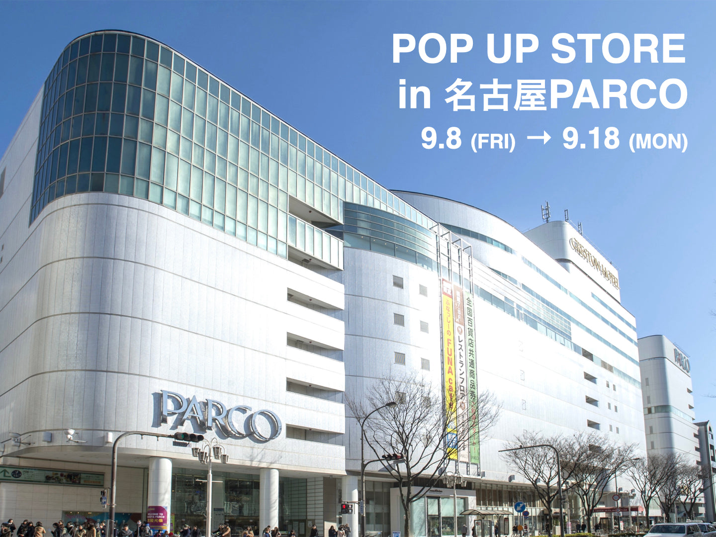 NEWSED｜古着を扱うオンラインリユースショップ